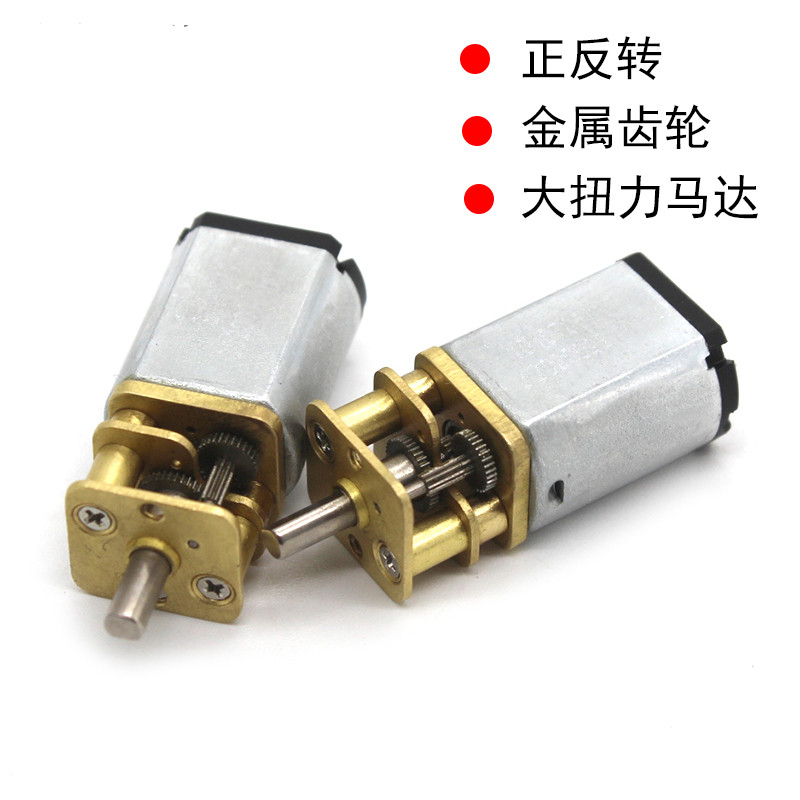 030 Gear Motor 3v 6v High Torque Motor diy Technology Small Production ...