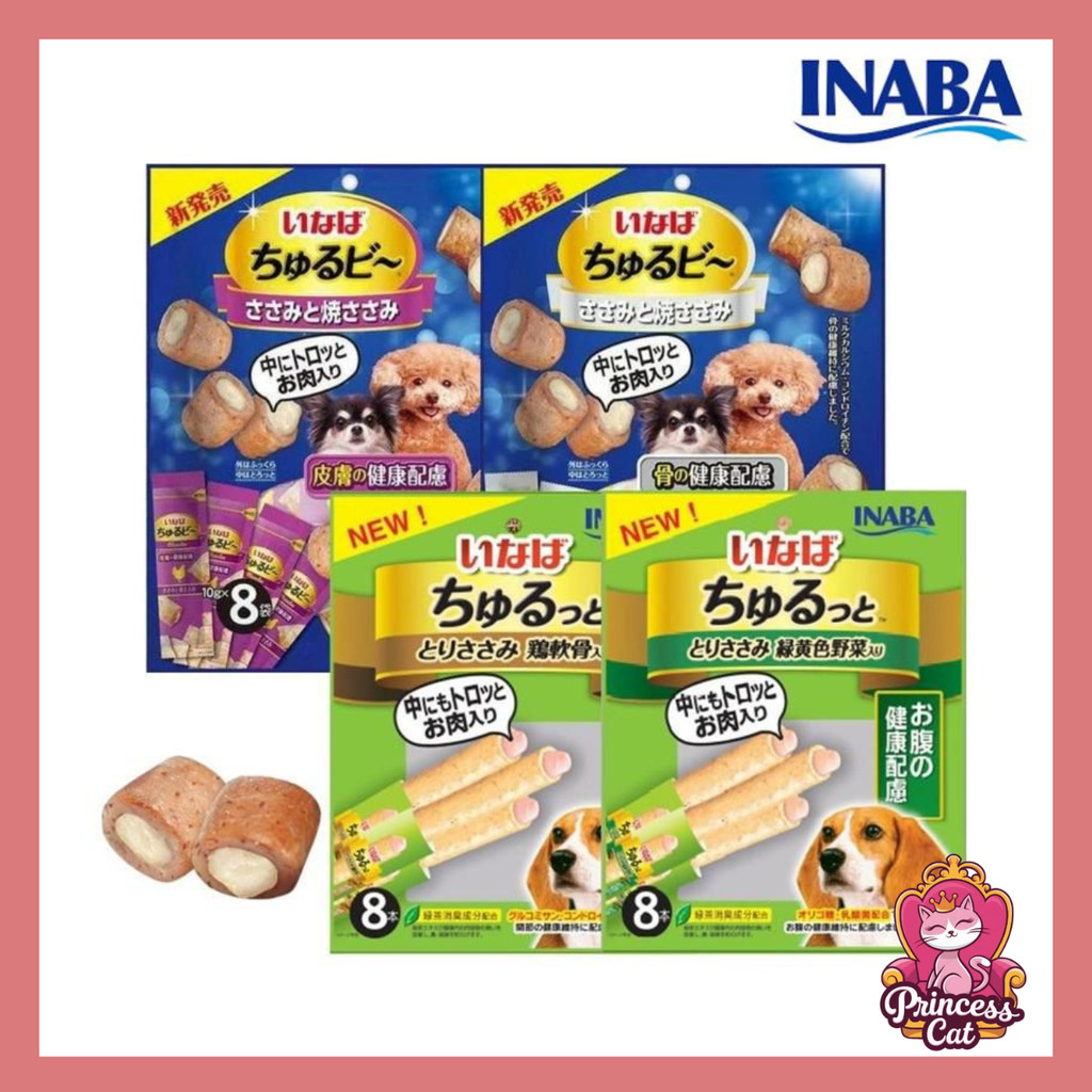 INABA Churutto Stick for Dogs 8 sticks / pack - 80g | Shopee Malaysia