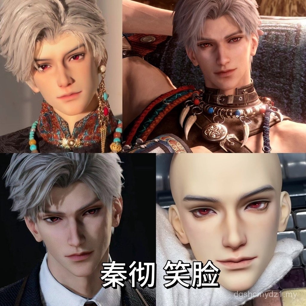 Qin Che bjd Doll 3 Points Boy Doll Love and Deep Space cos Character ...