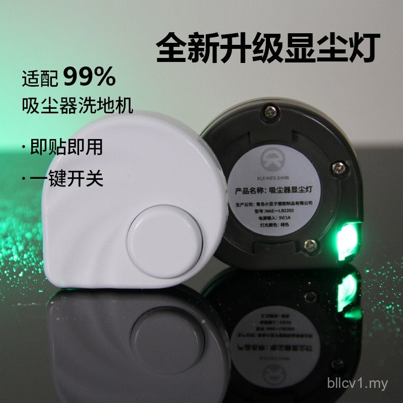 Serasi dengan Dyson, Midea, Pembersih Vakum Xiaomi Paparan Habuk Cahaya ...