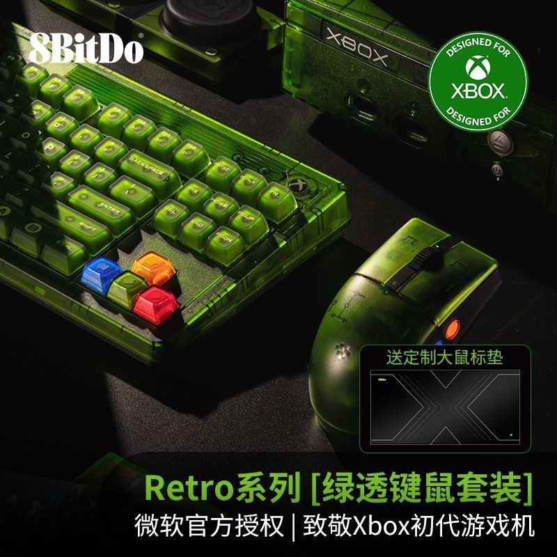 [1295 People Collection] Babitang Retro 87 Mechanical Keyboard Xbox ...