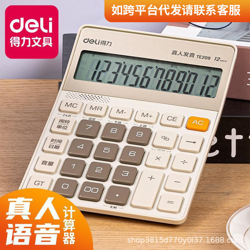 Deli Calculator Real Person Office Voice Student Accounting Dedicated ...