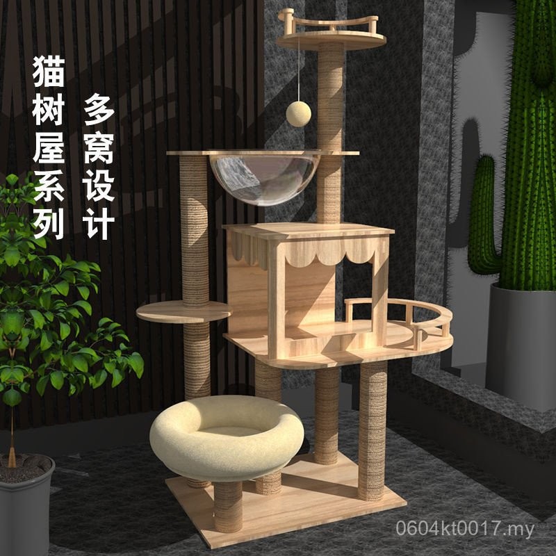 One Cat Scratching Board Large Cat Tree Cat Climbing Frame Space ...