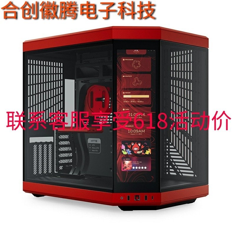 HYTE Y70 Y60 Support 360 Water Cooling Panoramic Side Transparent ...