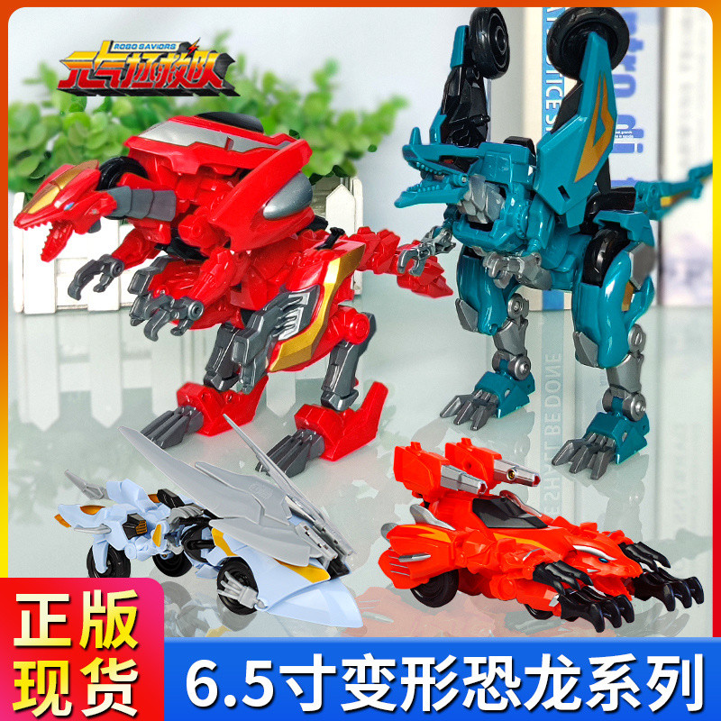 Vitality Rescue Team Dinosaur Brave Transforming Robot Flying Eagle ...