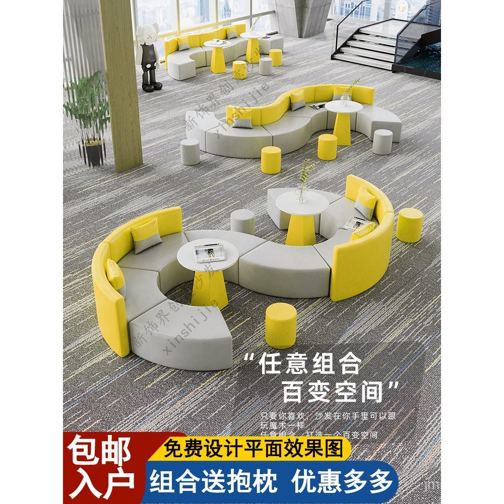 Sofa Penerimaan Pejabat Moden Dewan Ringkas Rundingan Mesyuarat Ruang ...