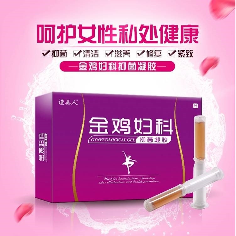 Gynecological Gel Anti-itching Inflammation Palace Neck Cervical ...