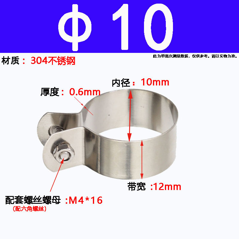 304 Grounding Clamp Pipe Clamp Stainless Steel Grounding Clamp Pipe ...