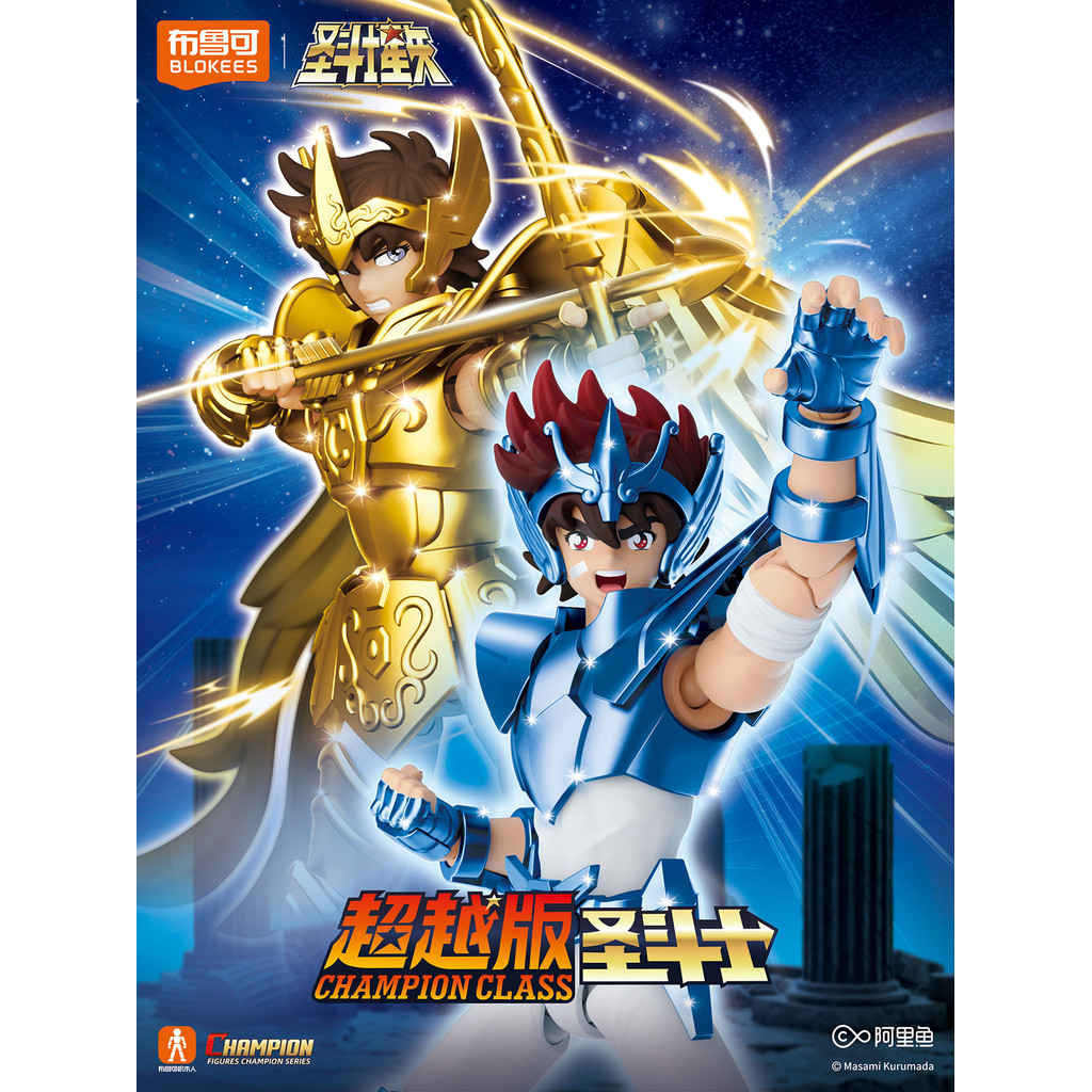 Blokees Saint Seiya Beyond Edition Sagittarius Pegasus Saint Seiya ...