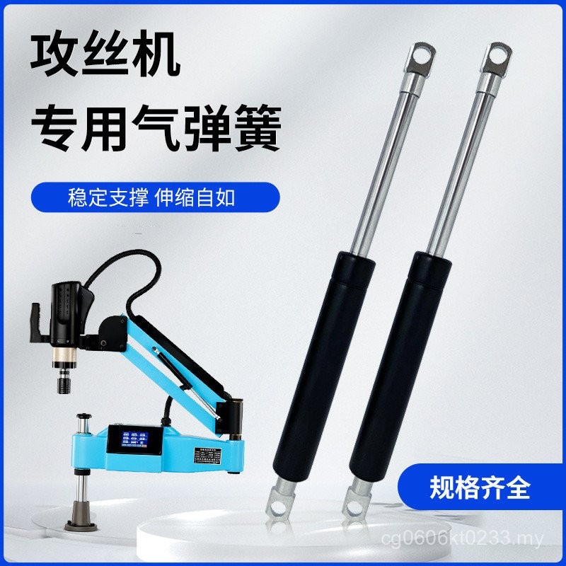 Tapping Machine Hydraulic Rod Lifting Electric Servo Air Support ...