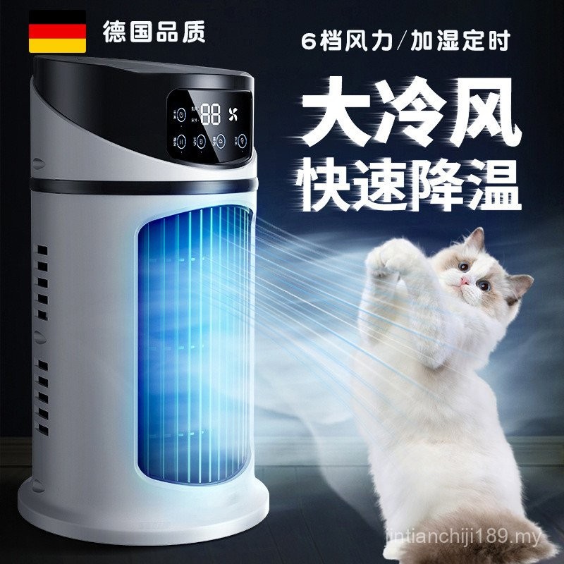 Pet Air Conditioner Summer Cooling Dedicated Cooling Refrigeration Dog ...