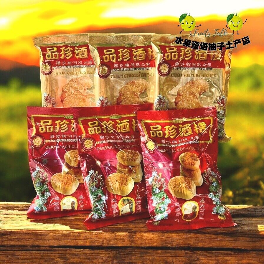 Pun Chun Chicken Biscuit Crispy/Original SatKeMa 品珍鸡仔饼薄装/厚装 60g/150g ...