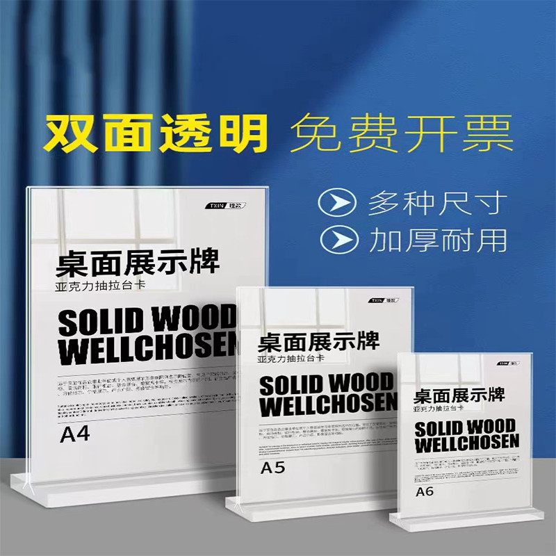 10 A4 Table Cards a5 Display Cards Acrylic Table Sign Table Cards Menu ...