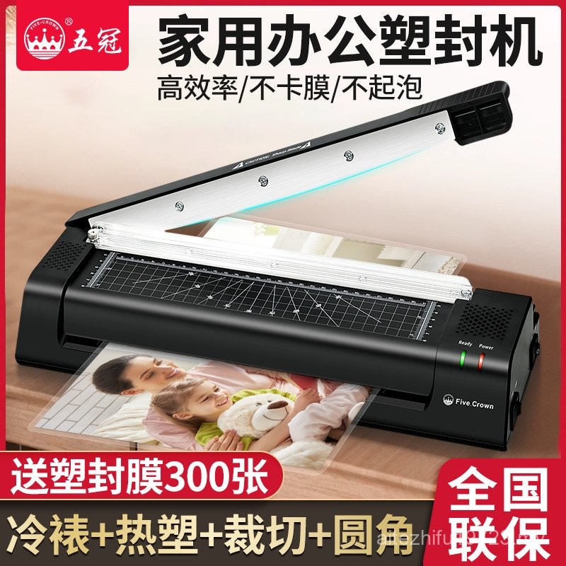 Office Plastic Sealing Machine Four-in-One Plastic Machine Small Photo Automatic Photo Glue ...
