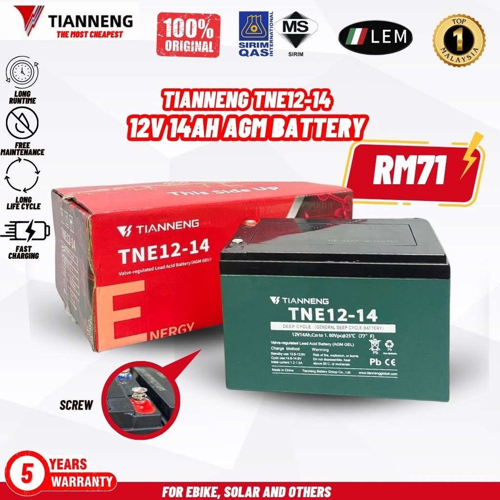 BATERI ELEKTIK BASIKAL LEM ELECTRIC BIKE 12V 12AH/20AH BATTERY 100% ORIGINAL | Shopee Malaysia