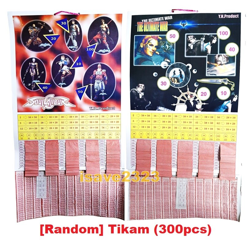 [RANDOM] Childhood Memory Mainan Tikam (300pcs) - 2 Types | Shopee Malaysia