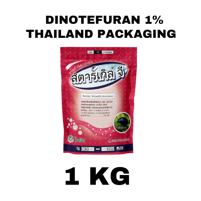 𝗪𝗮𝘁𝗲𝗿𝗺𝗲𝗹𝗼𝗻 Racun Serangga 1L Tembikai Lalat Putih Hama Labah-labah Ulat ...
