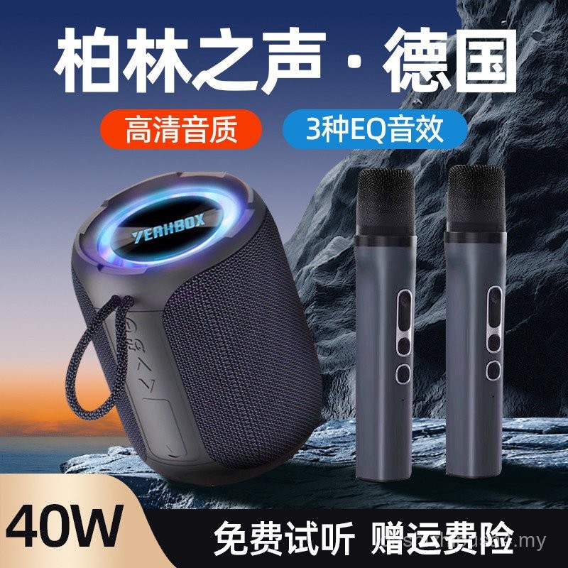 Yeahbox Bluetooth Audio Outdoor Square Dance Portable 40W Subwoofer ...