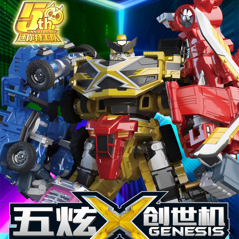 Mini Agent Team Chariot Mecha Transforming Robot Crazy Lightning Mecha ...