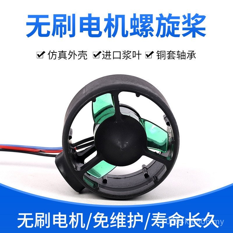 Robot Underwater ROV Underwater Underwater Propeller Propeller Power ...