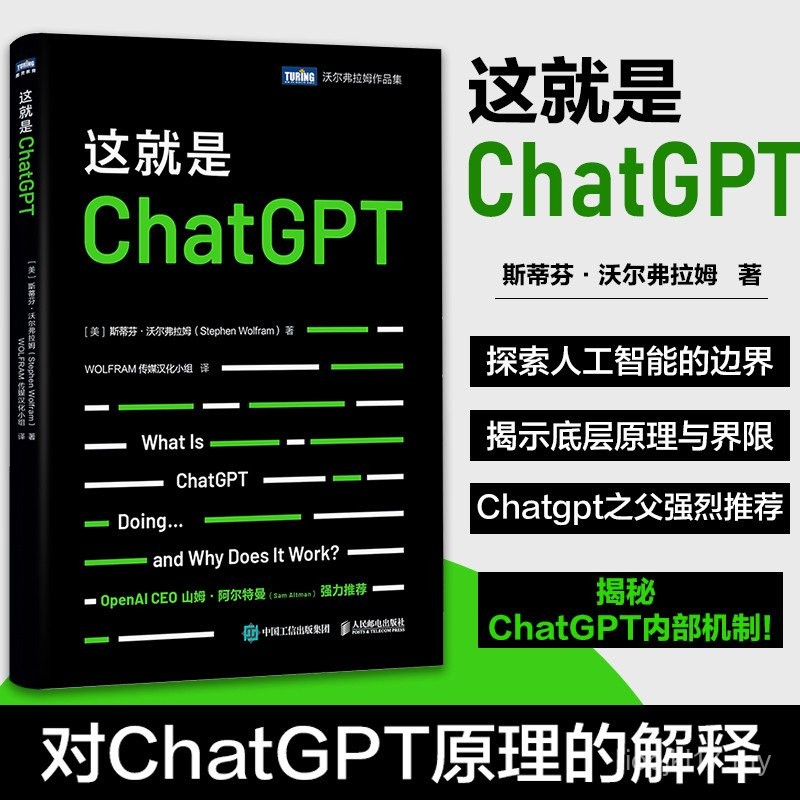 Ini ialah Buku Tutorial ChatGPT Chatgpt4 AIGC Algoritma Kecerdasan Buatan Rangkaian Neural dan ...