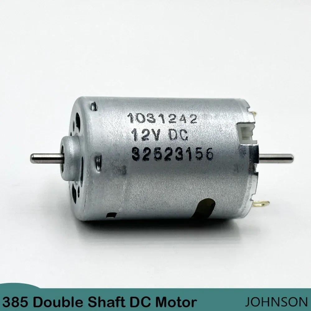 JOHNSON 1031242 DC 6V-24V 12V RS-385 Dual Output Shaft Micro Motor ...