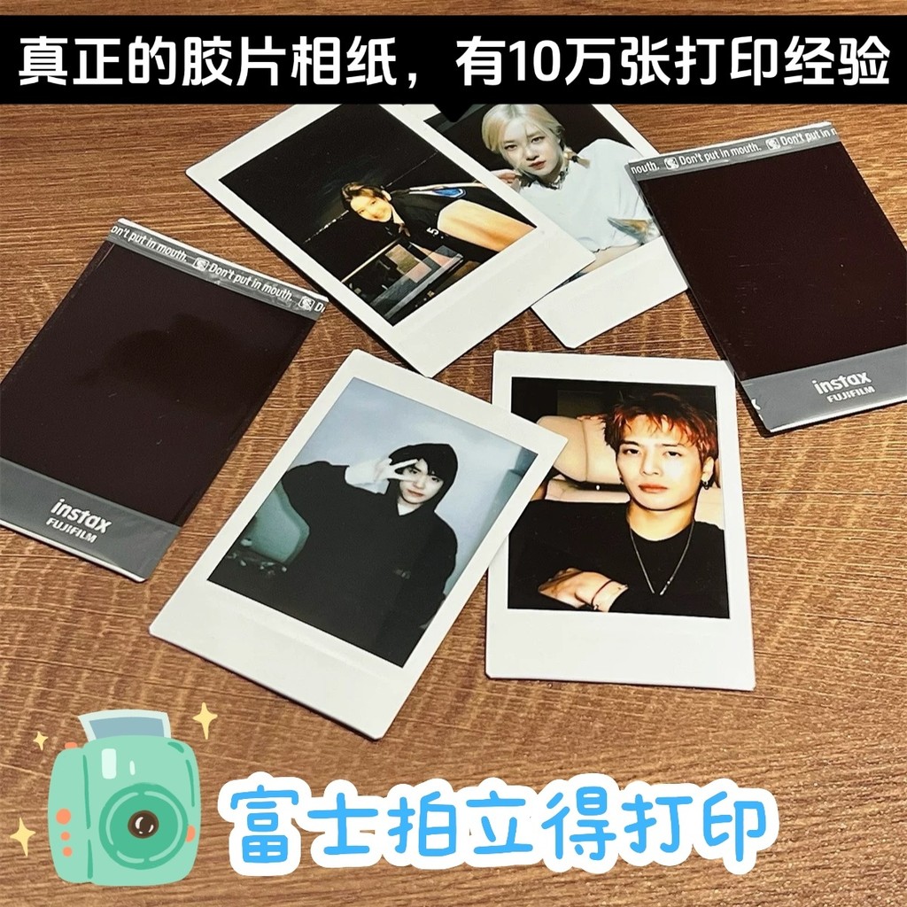 Fuji Polaroid Printing Customized MINI White Lace Photo Printing Aidou ...