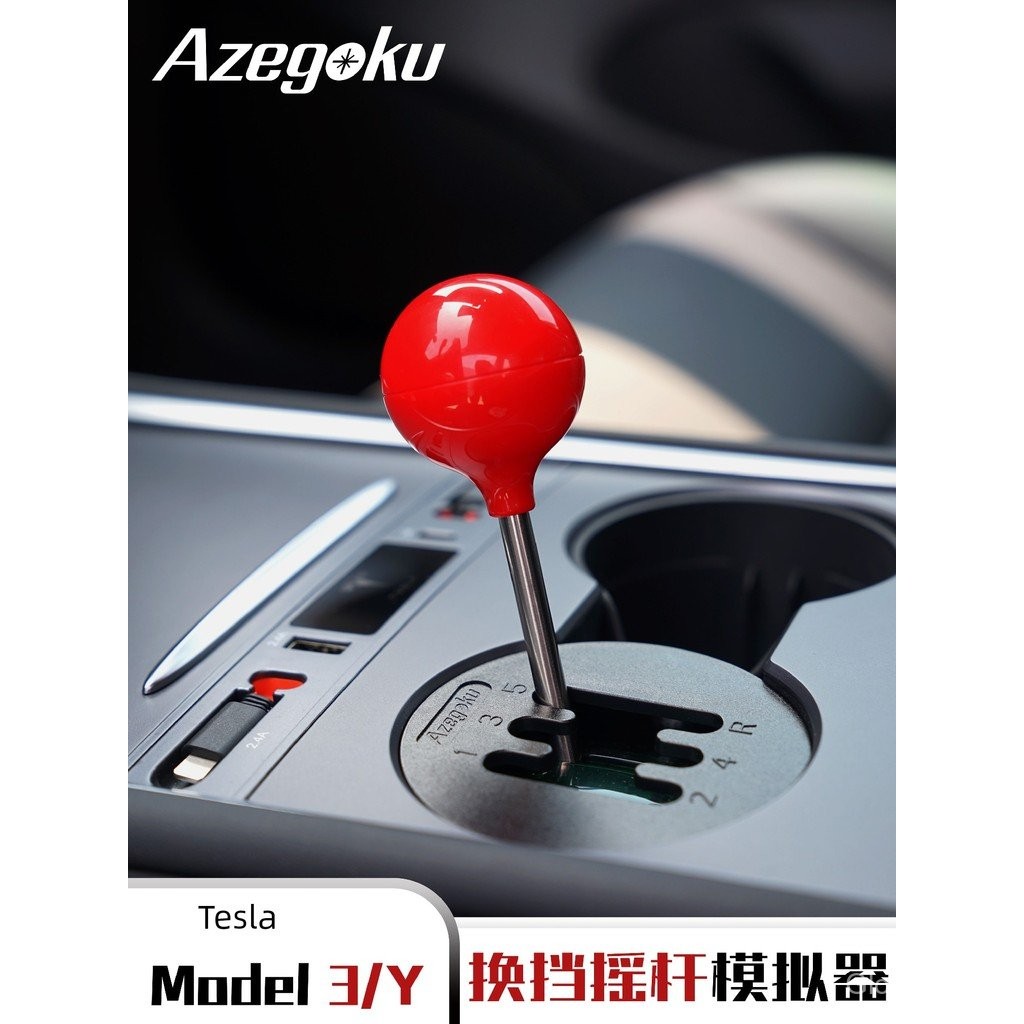 Tesla MODEL3/Y Shift Rocker Decompression Tide main perubahan hiasan ...
