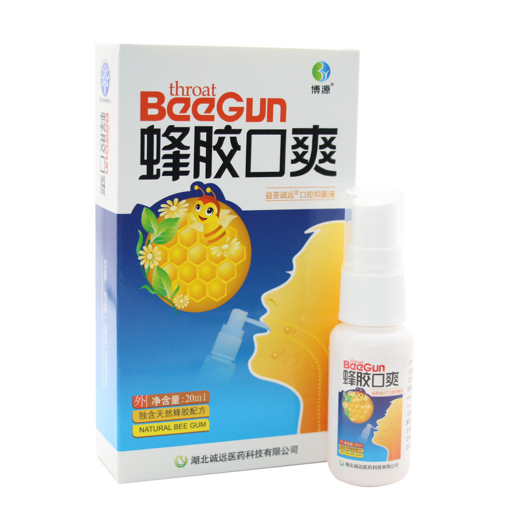 AAC Boyuan Yuanxueshan Baicao Propolis Mouth Refreshing Antibacterial ...