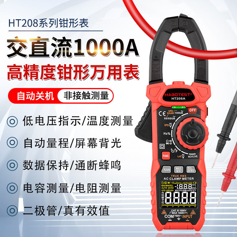 Meter pengapit ammeter nombor meter pengapit AC dan DC meter pengapit ...