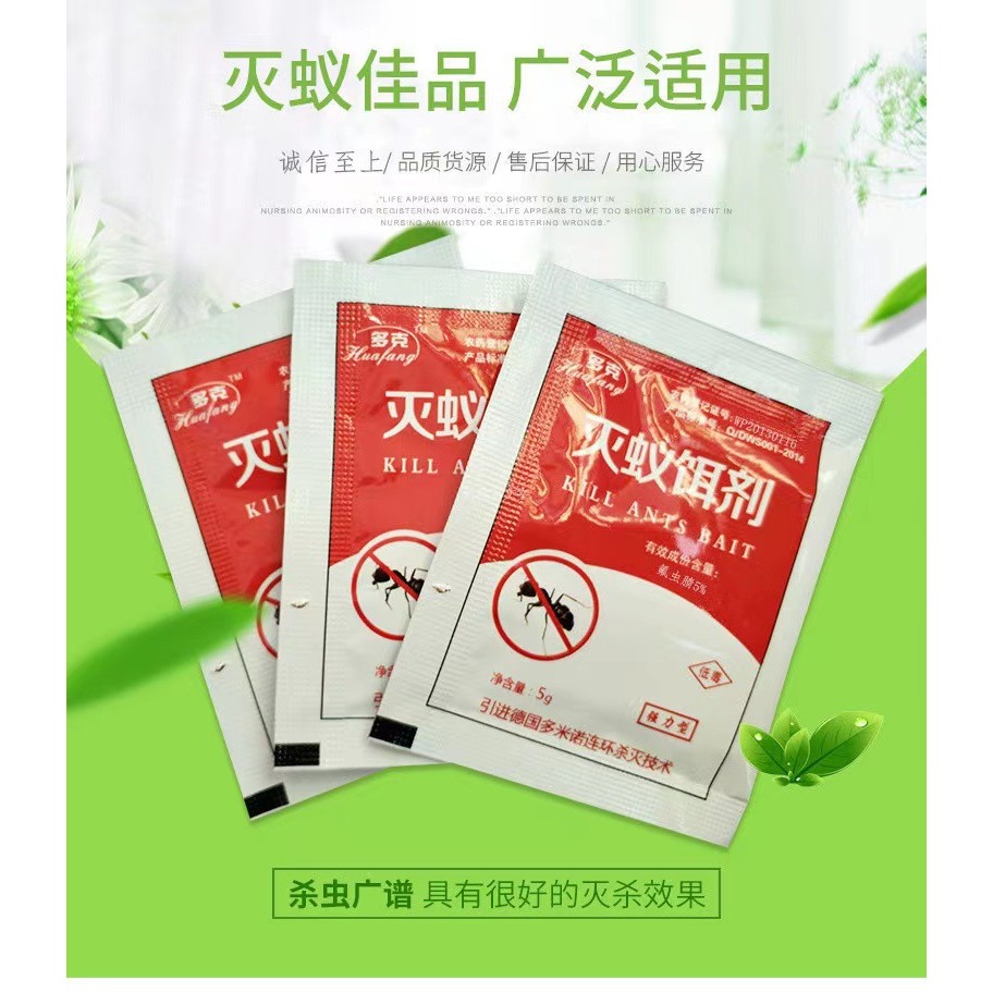 Powder Remove Ant Killer Ant Killer Bait Kill Little Ant Ant Medicine ...
