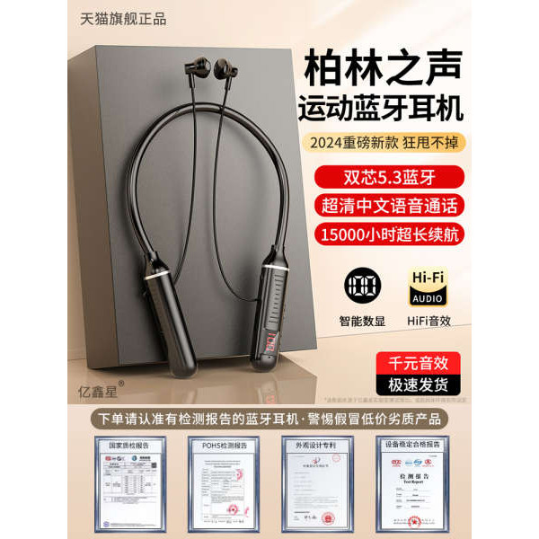 headset bluetooth running earphone 2024 alat dengar Bluetooth baru ...
