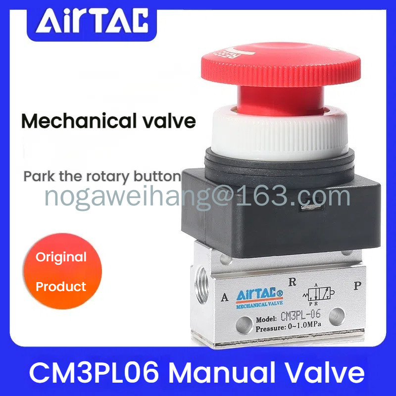 AirTac Mechanical valve Manual valve CM3PL05/06/08 Parking rotary ...