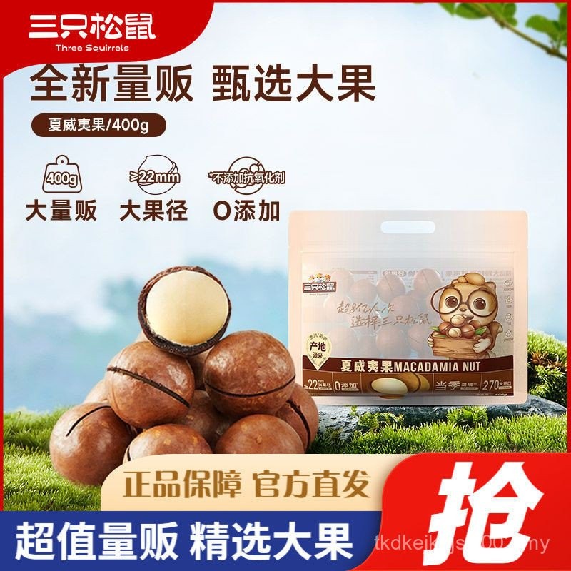 Three Pine Macadamia Nuts 400g Mass Sale Bagged Value Casual Nuts ...