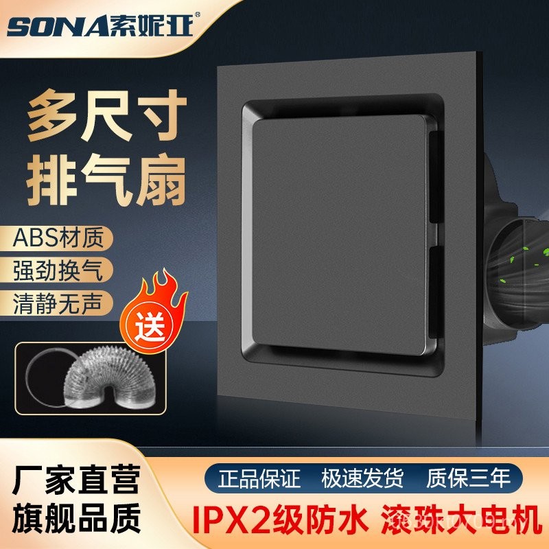 Black Ceiling Type Open Hole Bathroom Toilet Embedded Type Ventilation ...