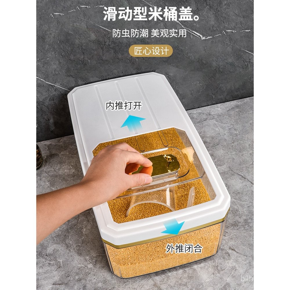 10kg Rice Bucket Household Insect-Proof Moisture-Proof Large Rice Box ...