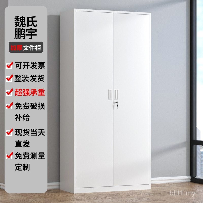 Kabinet Baucar Kewangan Kabinet Fail Besi Besi Pejabat Rak Buku ...