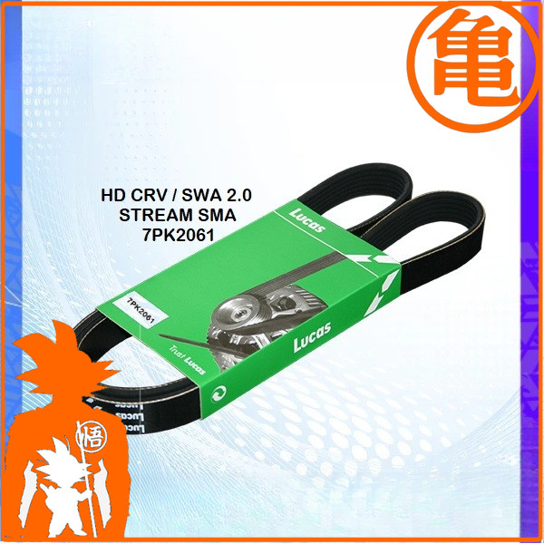 100% ORIGINAL LUCAS Fan Belt 7PK2061 - HONDA CRV SWA 2006 STREAM SMA ...