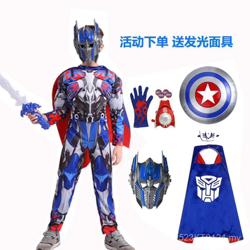 Costume Shield Halloween Boy Optimus Prime Clothes cos Set Bumblebee ...