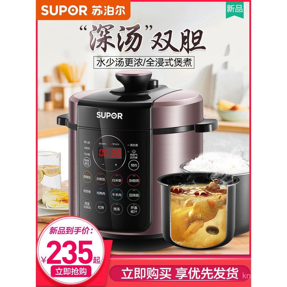 Periuk Tekanan Elektrik Supor Isi Rumah 5L Periuk Nasi Berkapasiti ...