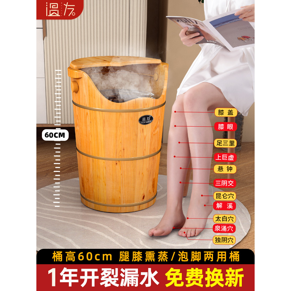 Foot Bath Wooden Barrel High-Deep Barrel Household Solid Wood Foot Bath ...