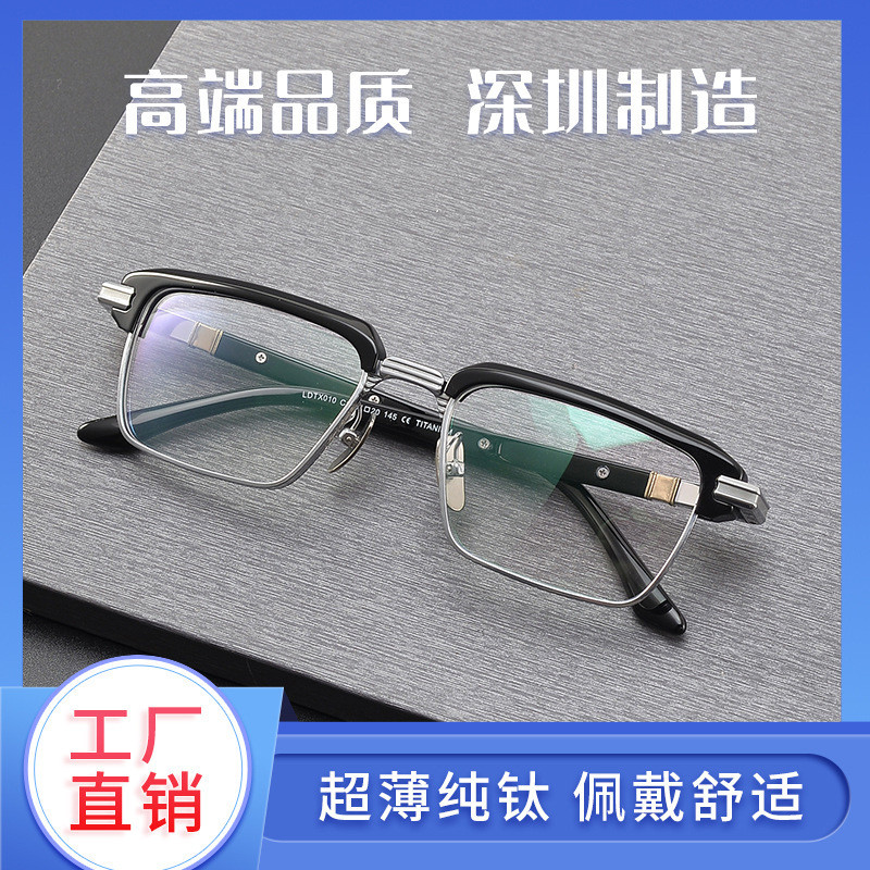 Pure Titanium Glasses Frame Eyebrow Line Half-Frame Glasses Men's Frame ...