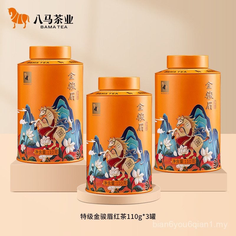 [3 Cans] Bama Tea Industry Authentic Wuyi Mountain Black Tea Jinjunmei ...