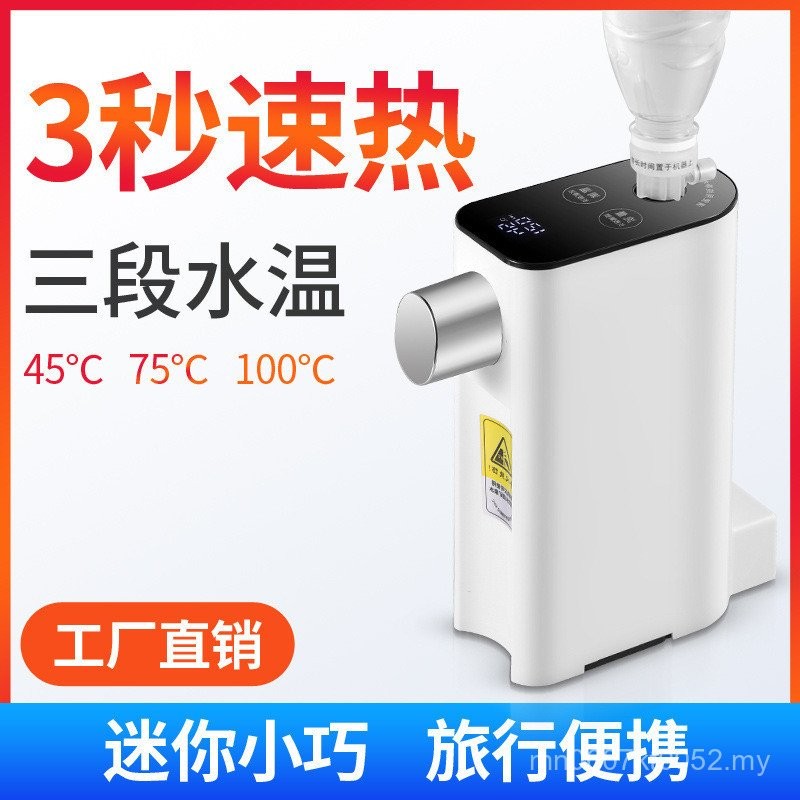 Portable Mini Water Dispenser Hot Water Dispenser Instant Hot Water ...