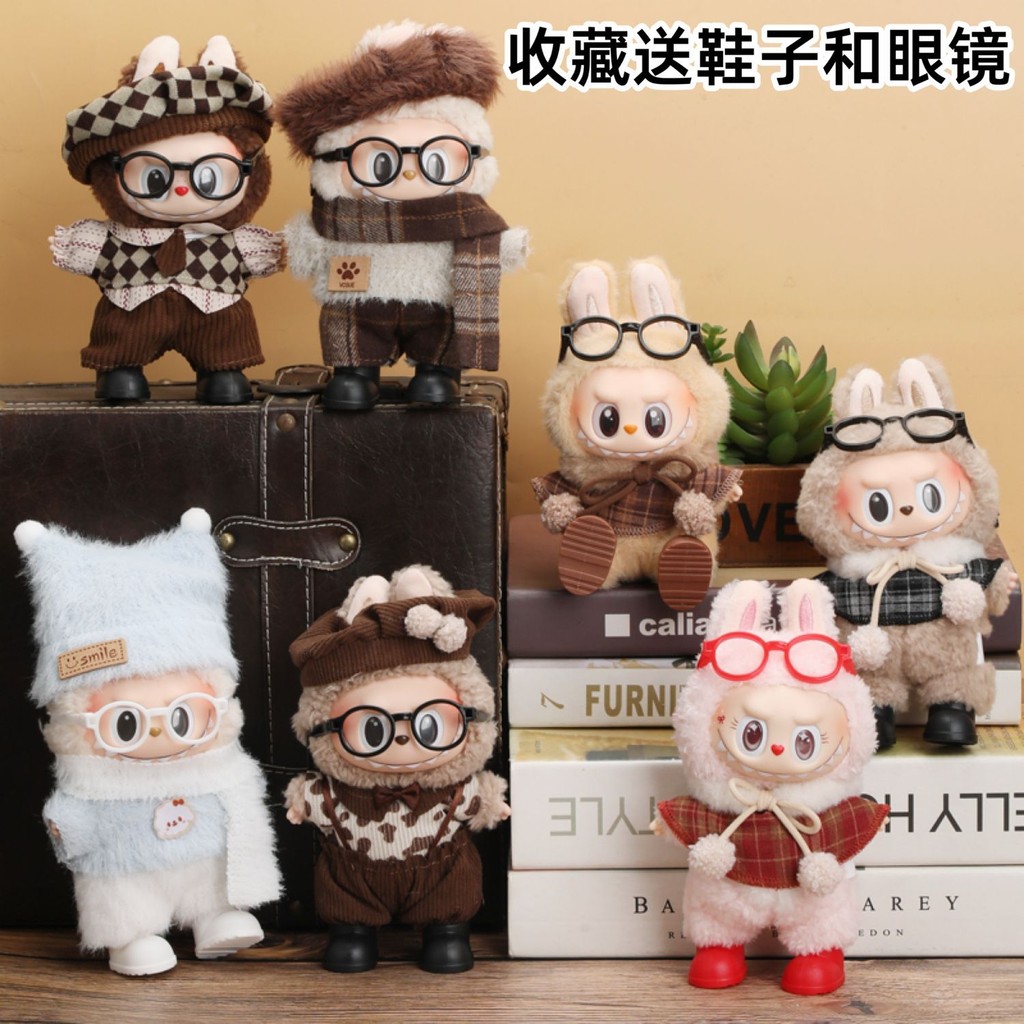 17cm Labubu Labubu Baby Clothes Sitting Party 12th Generation Universal ...