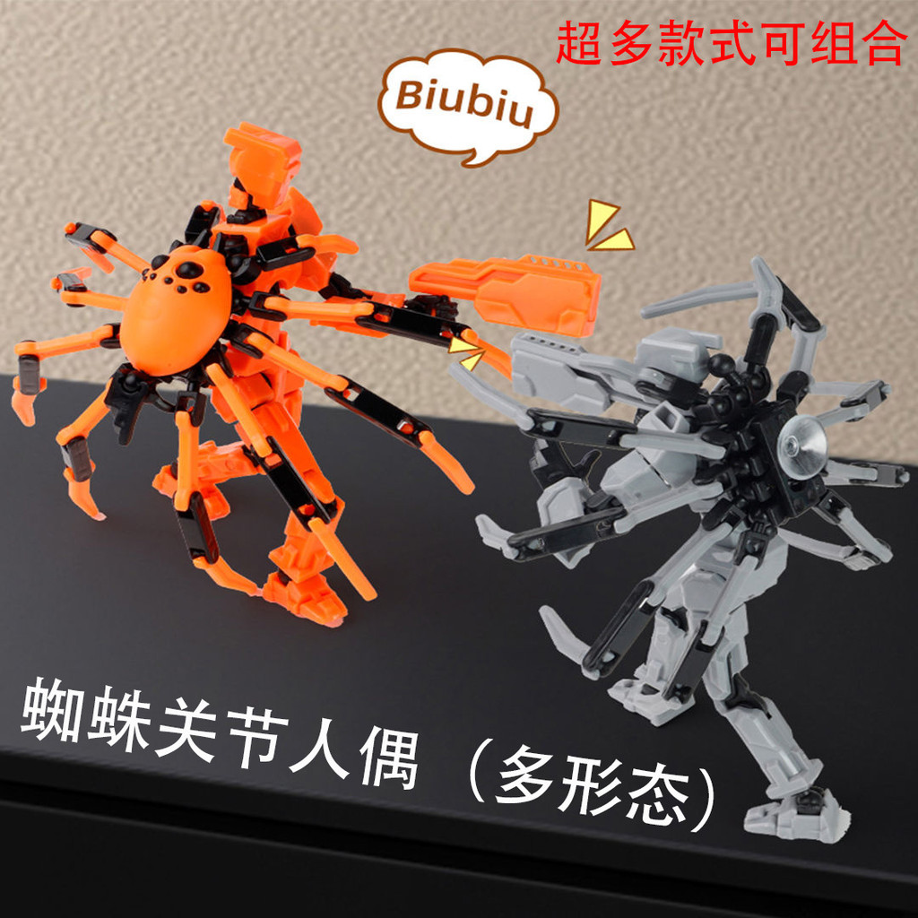 Creative DIY Assembly Spider Joint Man Toy Children Educational 3D ...