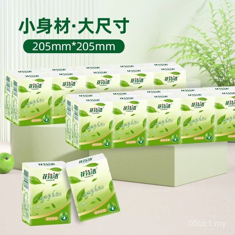 60 Pek Tisu Sapu Tangan Mudah Alih, Tisu Muka Siswap Semasa Dalam ...