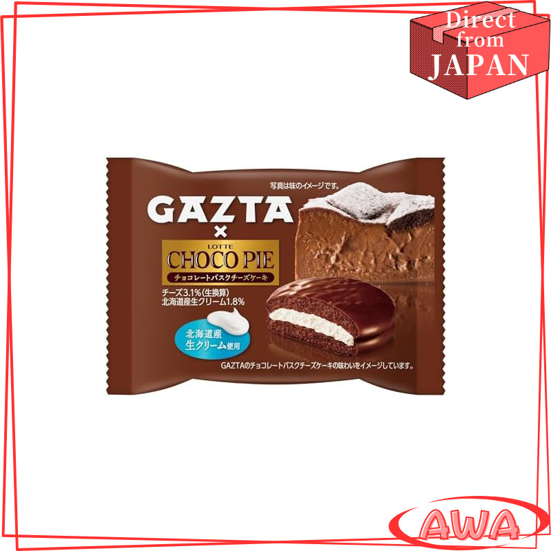 Lotte Choco Pie (Chocolate Basque Cheesecake) Individual Sale 1 piece × ...