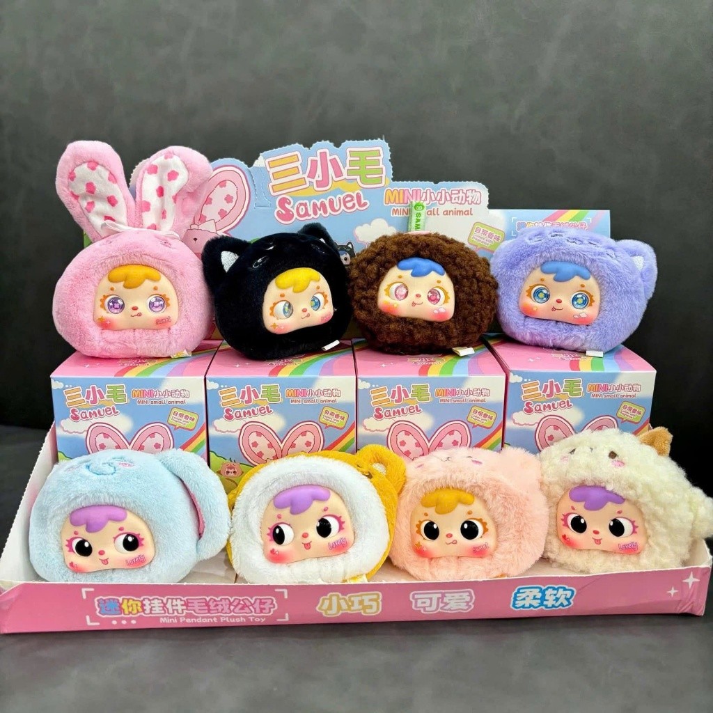 Blindbox Baby Three Samuel Collectible Keychain Set Featuring Surprise ...