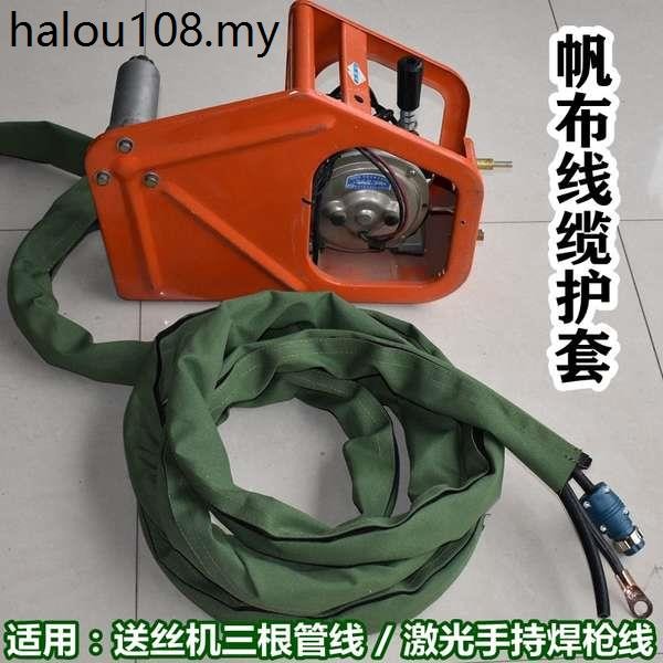 Erbao Welding Thread Delivery Machine Cable Protective Sleeve Control ...